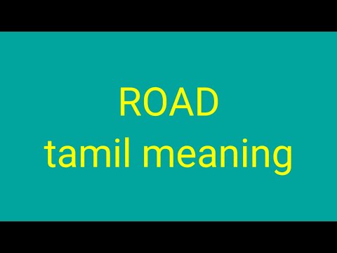 ROAD tamil meaning/sasikumar