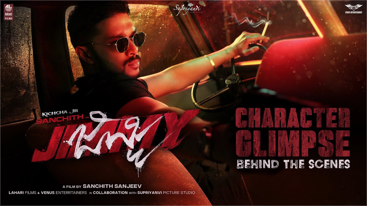 Jimmy 2026 | Jimmy Kannada Movie: Release Date, Cast, Story, Ott ...