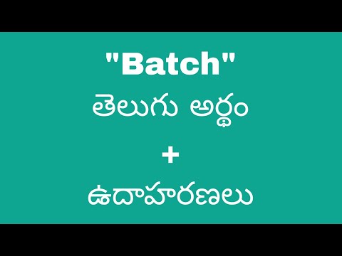 Batch meaning in telugu with examples | Batch తెలుగు లో అర్థం @Meaning in Telugu