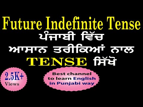 Part- 4 Tenses (Future Indefinite) In Basic Punjabi Way l Tenses in Punjabi 25 May 2020 #4
