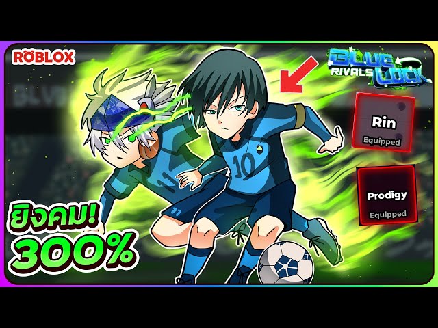 💠เทคนิคลับ RIN ยิงบอลโค้งเข้า 300% ใน⚽ROBLOX Blue Lock: Rivals ᴴᴰ ...