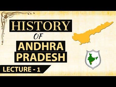 History of Andhra Pradesh in English and Telugu - Lecture 1 - ఆంధ్ర ప్రదేశ్