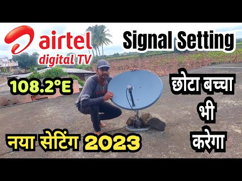 how to set airtel dish signal | airtel dth signal problem solution | satellite finder app 2023