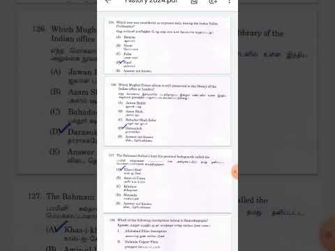 history previous year question paper #tnpsc #group4 #group2 #tnpscgroup4