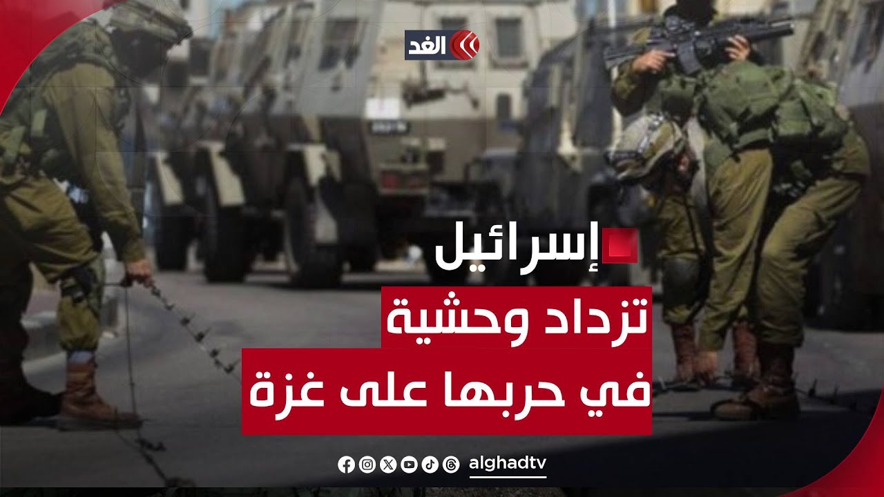 زادت وحشية وعدوانية بعد قرار مجلس الأمن لماذا لا تعبأ إسرائيل بالشرعية