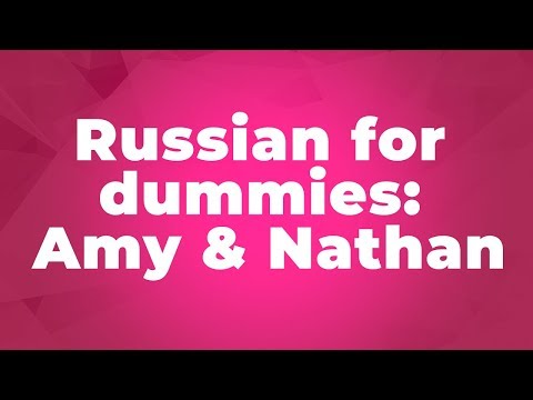 Russian for dummies: Amy & Nathan