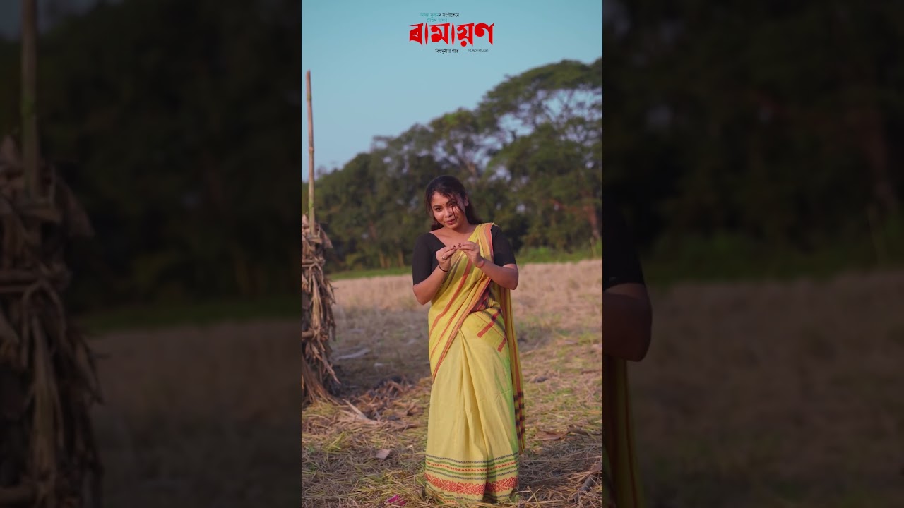 RAMAYAN by Pritam Das/Choreographer Lakhyajit Kashyap