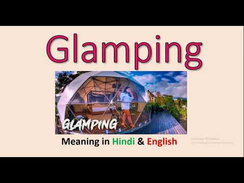 Glamping Meaning in Hindi & English