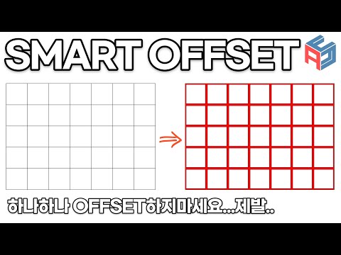 sketchup ruby – smart offset – Ansen Homepage