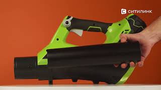 Воздуходувка GREENWORKS G40ABK4, зеленый - купить в Ситилинк | 1363816