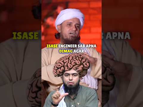 Mufti Tariq Masood About Engineer Muhammad Ali Mirza| Mufti Tariq Masood Speeches