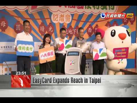 EasyCard Expands Reach in Taipei