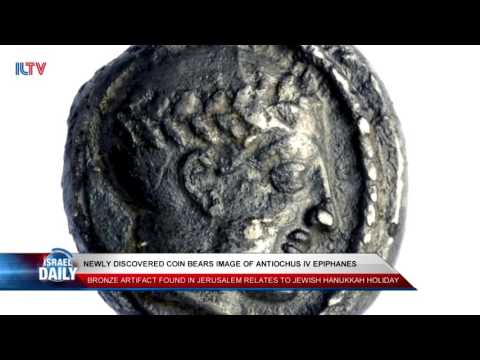 Another Ancient Coin Has Been Discovered in Israel