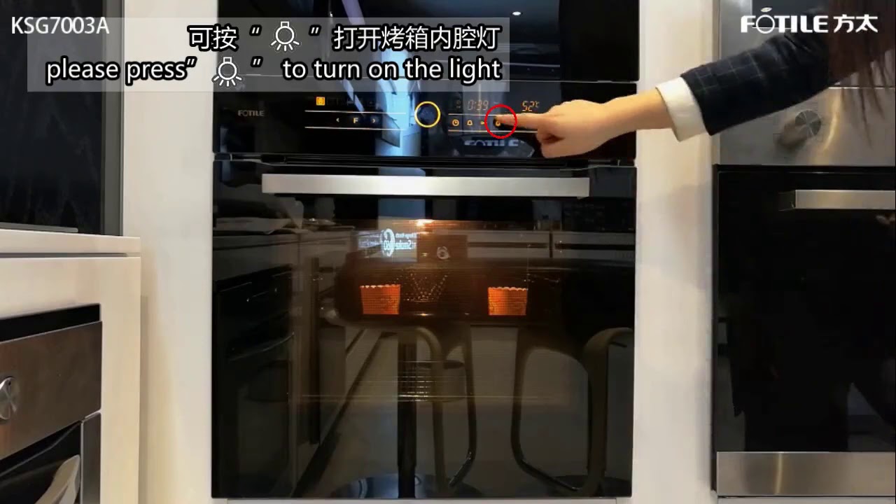 FOTILE Oven KSG7003A Use instruction video