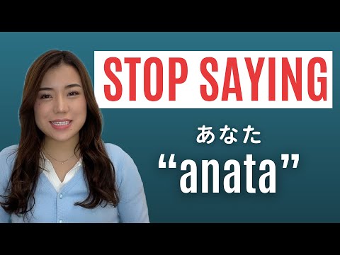 What to Call People in Japanese | You is NOT “anata”