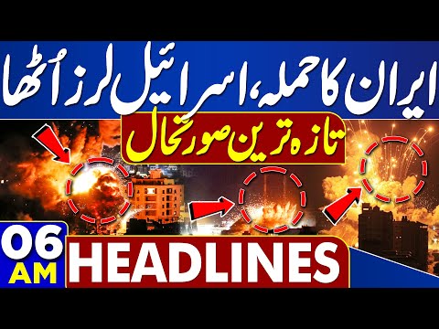 Iran Attack on Israel | Israel Resonated with Explosions | Israel Iran War | 06 AM Headlines