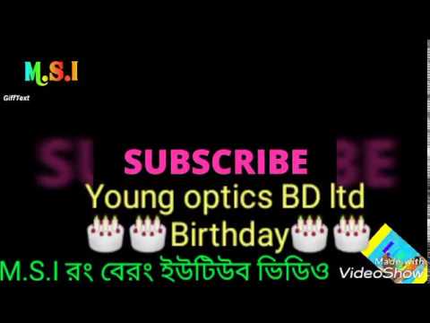 Young optics BD ltd. Birthday 18-03-15