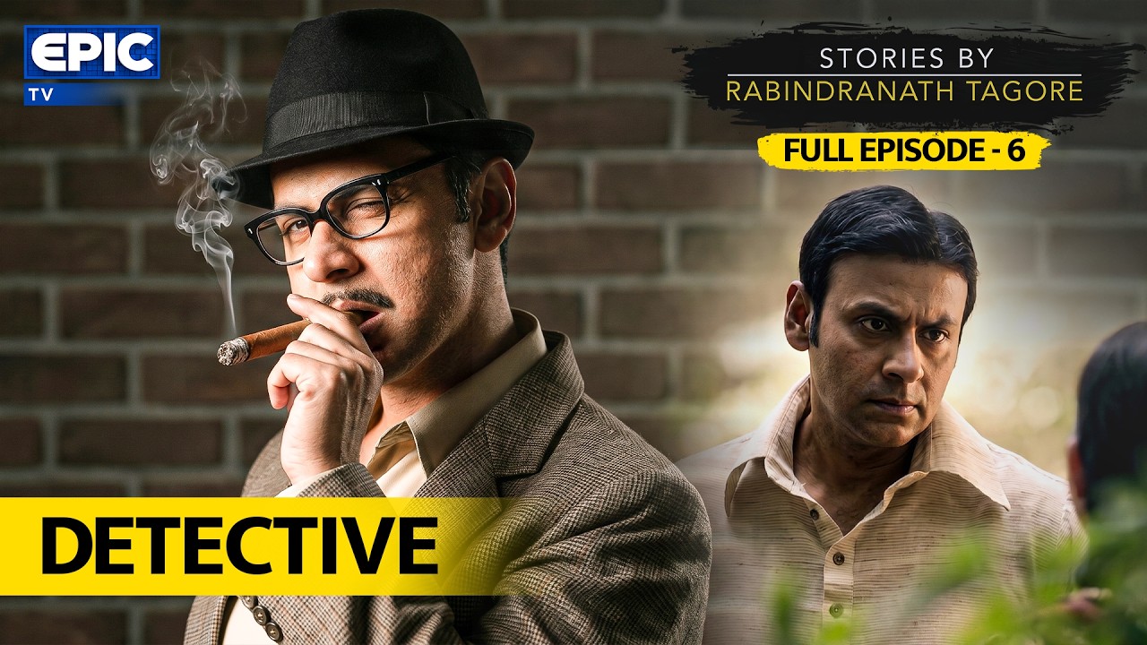 Stories By Rabindranath Tagore | Full Episode 6 | Detective | Mystery, Suspicion & Comedy