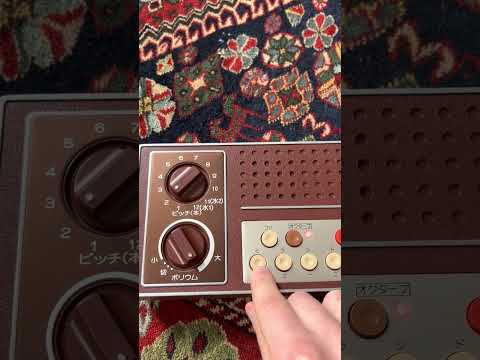 Vintage Japanese Disk Space "Electronic Conductor" | Reverb