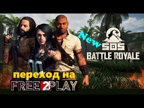 Steam Community :: SOS