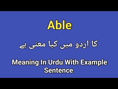 Able meaning in urdu/hindi |How to pronounce able|able in sentence |Able k kia mtlb hai