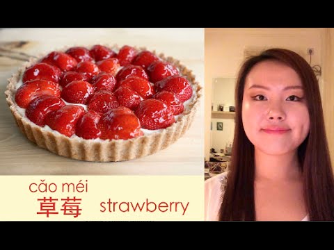 How to say "strawberry, blueberry, blackberry and raspberry" in Mandarin Chinese
