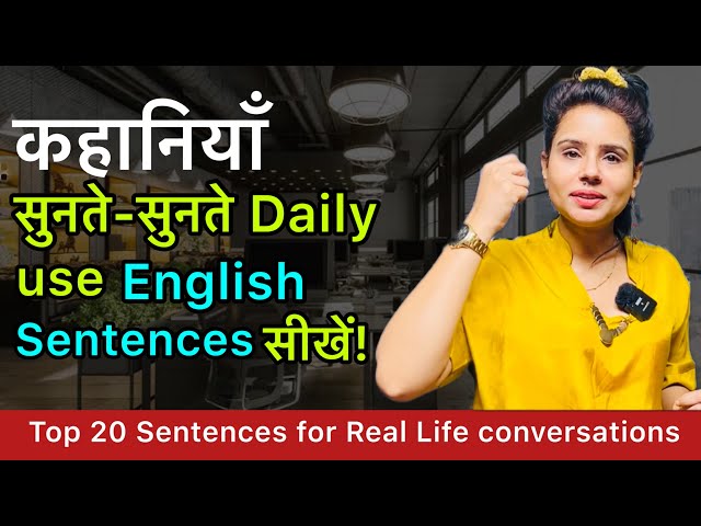 20 Advanced English Sentences You Can Use Daily | Galaxy