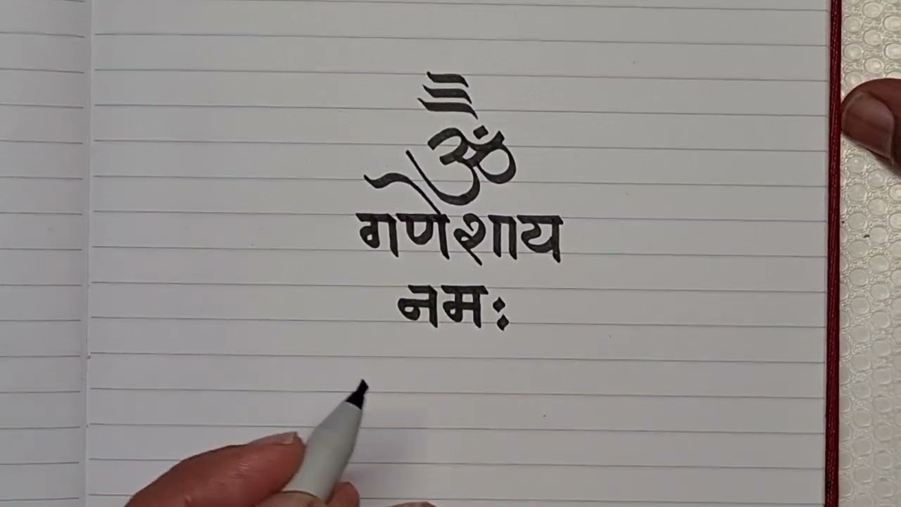 Lord Ganesha drawing easy with Om ganeshaya Namah