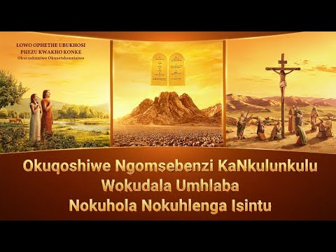 Zulu Gospel Video “Okuqoshiwe Ngomsebenzi KaNkulunkulu Wokudala Umhlaba ...
