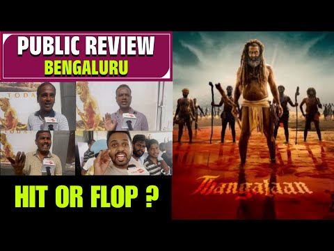 Thangalaan FDFS Public Review Bangalore | Thangalaan Movie Review | Thangalaan Public Review