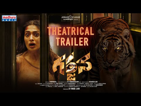 Garjana (Telugu) - Cast, Release Date, Trailer, Songs, Posters, News ...