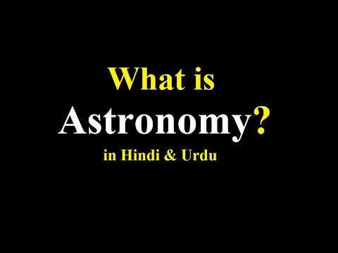 What is Astronomy? Urdu / Hindi