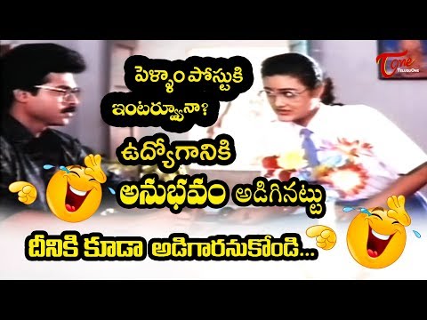 Venky Mama Comedy Scenes Back To Back Telugu Comedy Videos TeluguOne
