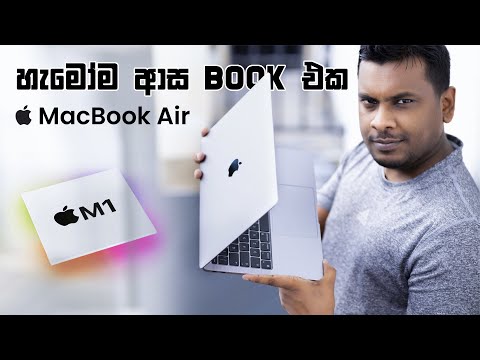 Apple MacBook Air M1 Chip in Sri Lanka