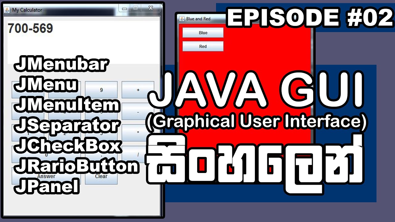 JAVA GUI Sinhala Tutorial Episode #2