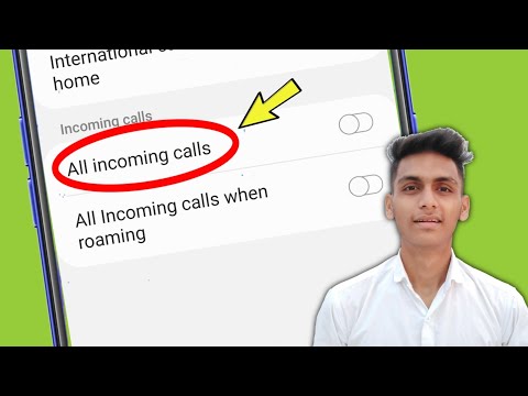 इनकमिंग कॉल व्यस्त || इनकमिंग कॉल नहीं आ रही है और प्रतीक्षा की समस्या हल हो गई है