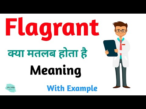 Flagrant meaning in hindi | Flagrant Ka Kya Matlab hota hai | Daily use English words