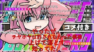 [maimai] 升天RRRRRR順便推個孤獨mad - PTT評價