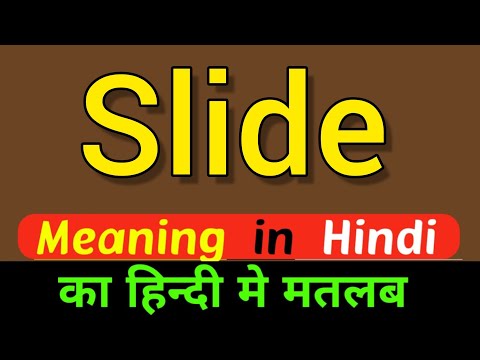 Slide meaning in hindi || slide ka matlab kya hota hai || word meaning english to hindi