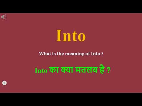 Into meaning in Hindi | Into ka kya matlab hota hai | daily use English words