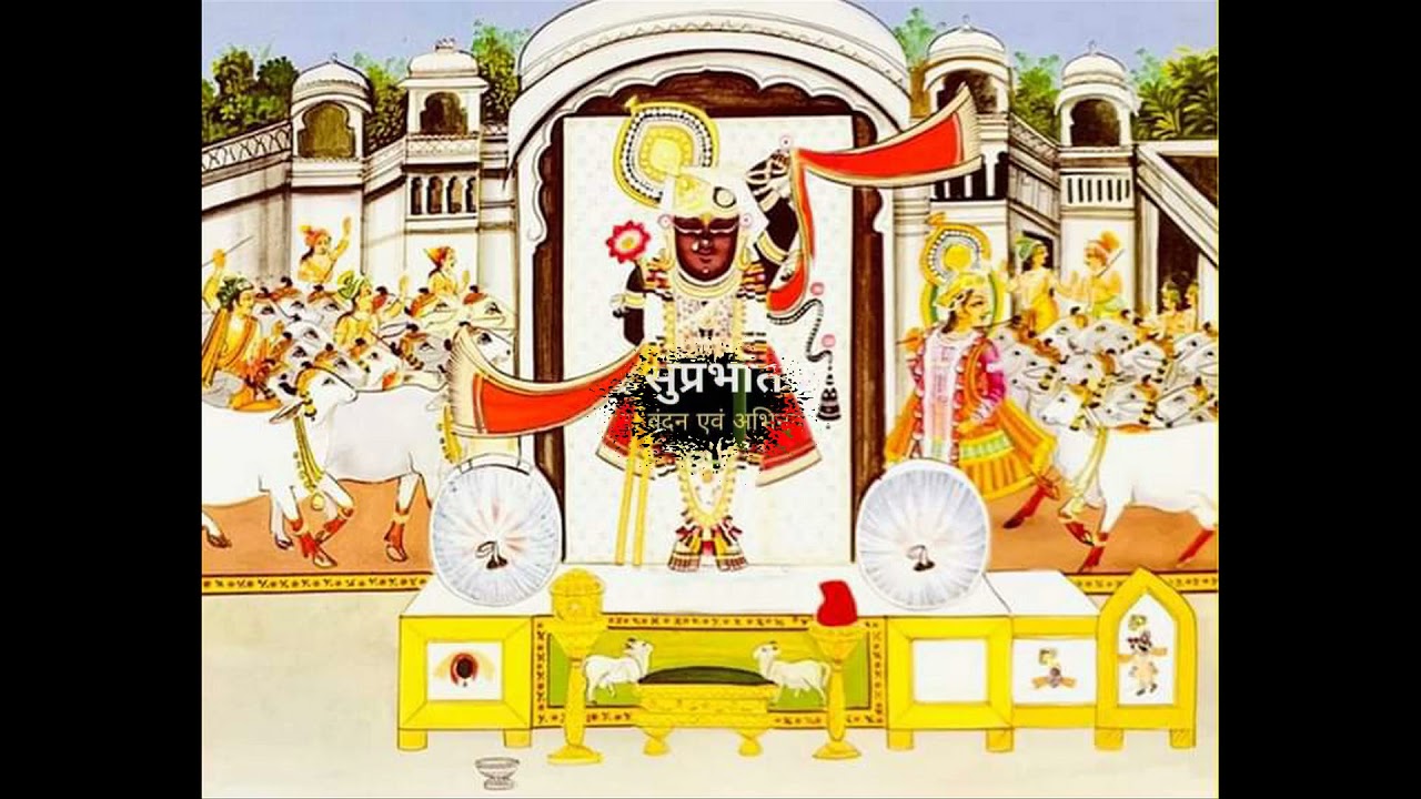 Raag Vrindavani Sarang Gopashtami Ko Pad Aj ati aanand VrajRai Pushti margiya Haveli Sangeet