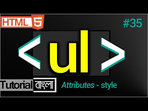 ul Tag in HTML - html unorder list - html ul, li tag bangla tutorial #35