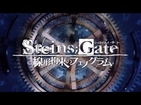 Steam Community :: Video :: Steins;Gate: Linear Bounded Phenogram ...