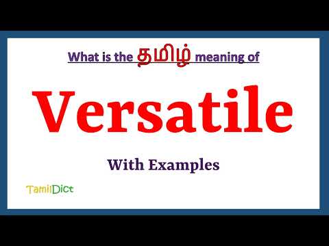Versatile Meaning in Tamil | Versatile in Tamil | Versatile in Tamil Dictionary |
