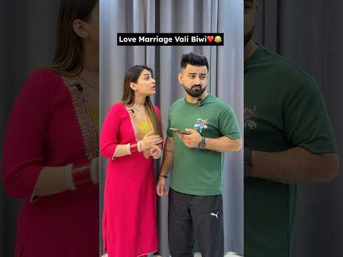 Love Marriage Vali Biwi❤️???? #swatimonga #rajatswati #funny #comedy #husbandwife #viral #couplegoals