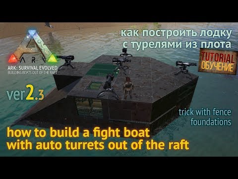 Steam Community :: Video :: Ark Survival Evolved — how to build boat ...