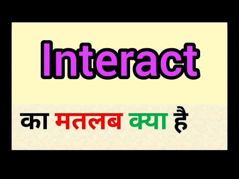 Interact meaning in hindi || interact ka matlab kya hota hai || word meaning english to hindi