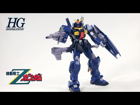 HGUC 1/144 Gundam Mk-II (Titans)