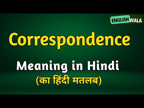 Correspondence meaning in hindi | Correspondence matlab kya hota hai | Correspondence explained