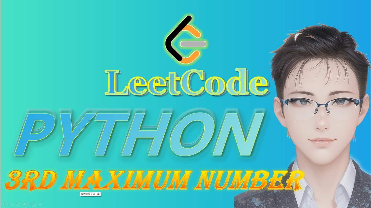 LeetCode Python Solutions: 414. Third Maximum Number #coding  #python